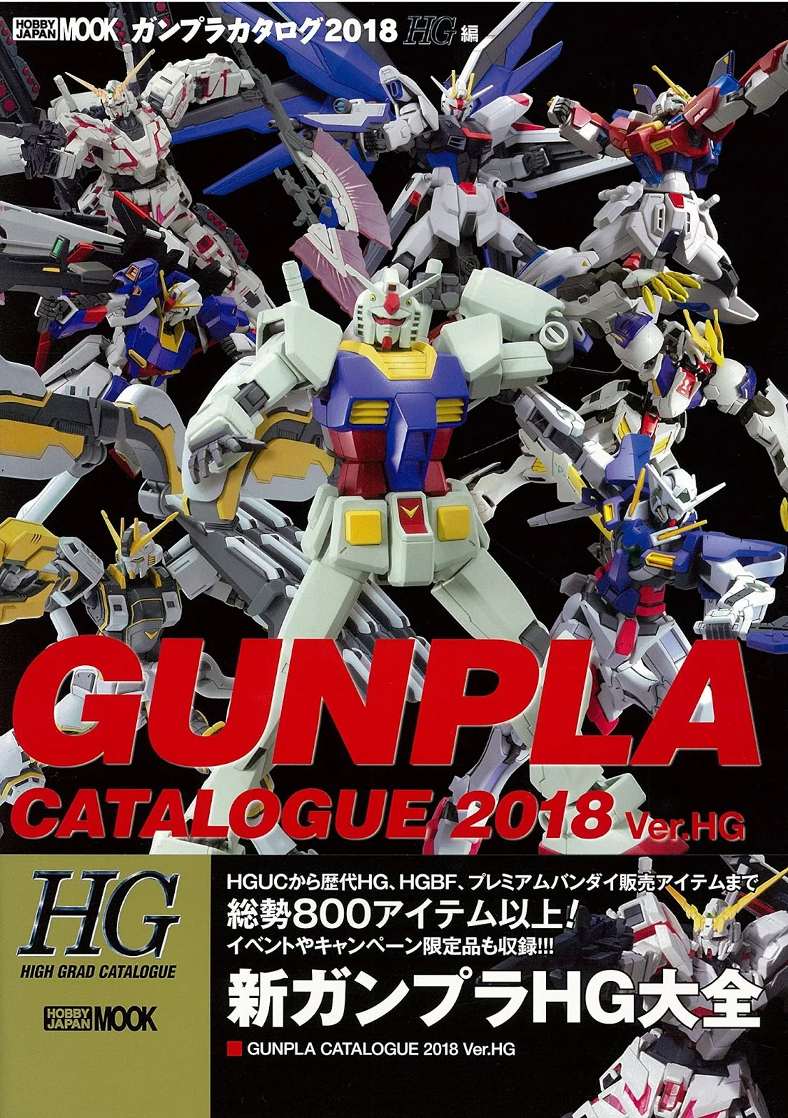 GunPla Catalog 2018 HG Edition - Release Info