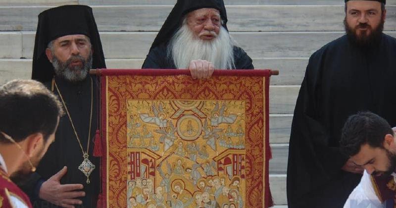 Το Λάβαρο της Αγίας Λαύρας μέσα από ιστορικά αρχεία - ΚΑΛΑΒΡΥΤΑ - NEWS