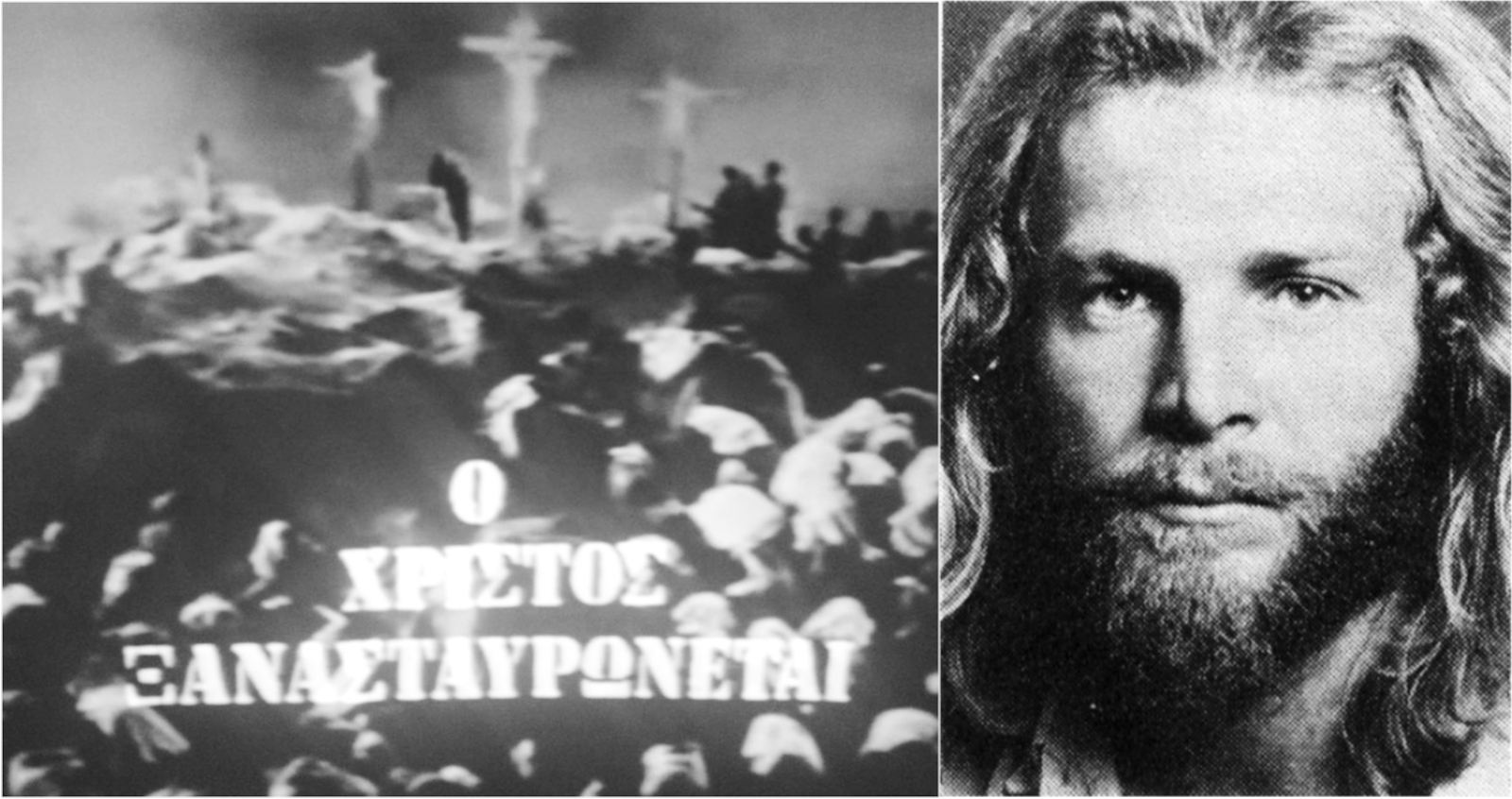 ΟΝ LINE PAPADOPOULOS: «Ο Χριστός ξανασταυρώνεται» στον «Ελεύθερο Τύπο»