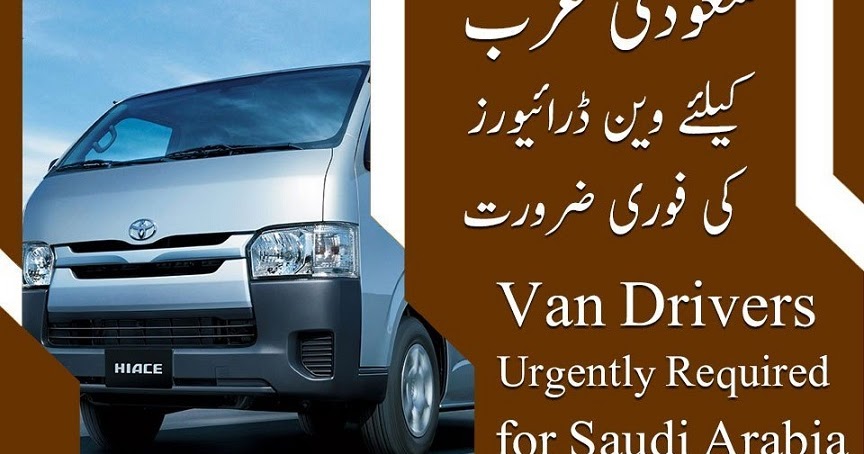 SAUDI ARAB VAN DRIVERS JOBS - Jobz Get