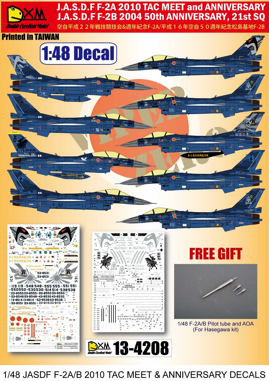 DXM Decals: 2010~2013 DXM Decal Product List