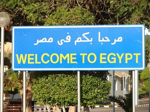 Travel to Egypt: Welcome to Egypt