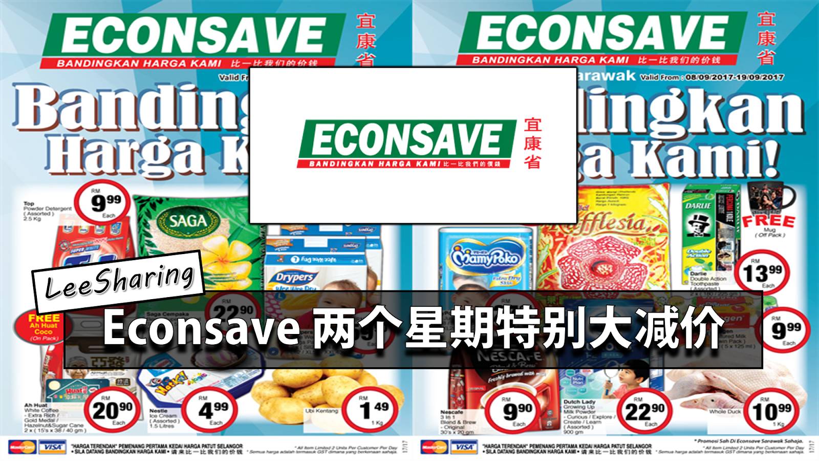 Econsave 两个星期特别大减价！Nestlé 1.5L 冰淇淋只需RM4.99！ - Leesharing