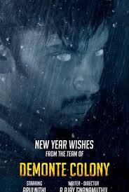 Demonte Colony | TollyWood movie