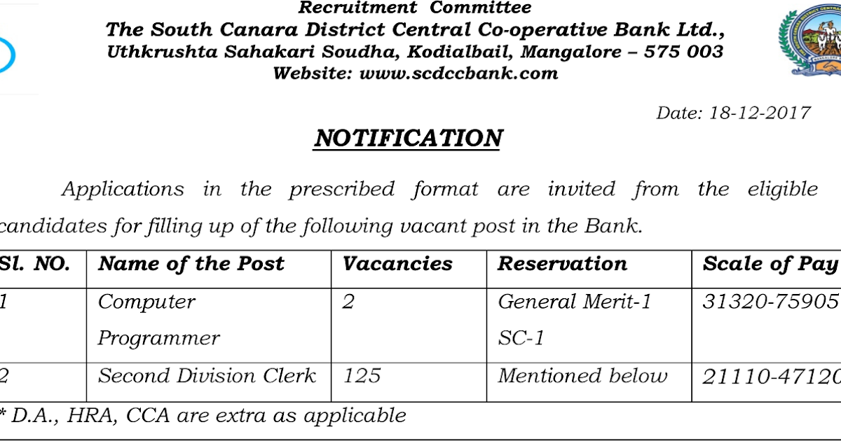 SCDCC Bank Recruitment- 2017-18