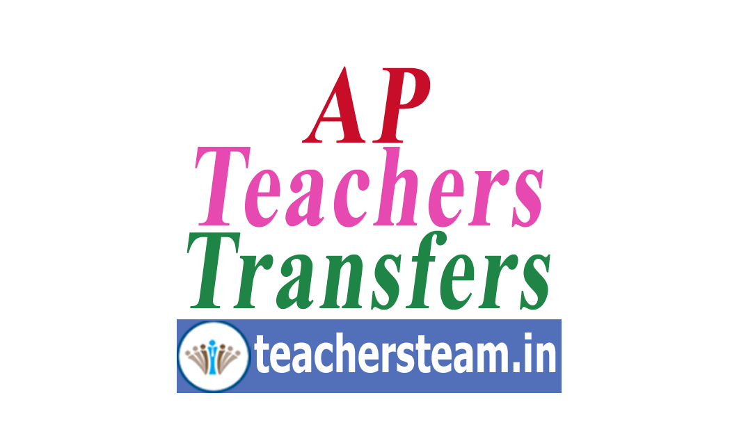 AP Teachers Transfers Schedule Dates Guidelines by DSE AP ~ TS Teachers ...