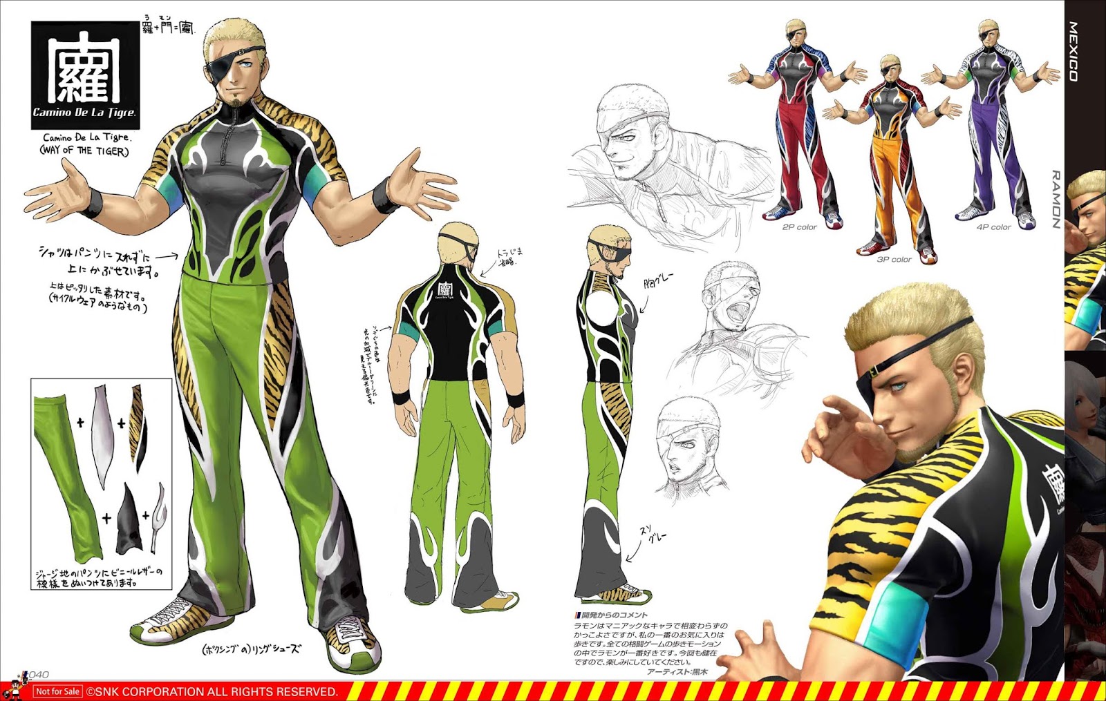 The King Of Fighters Ever: KOF XIV Steam artbook