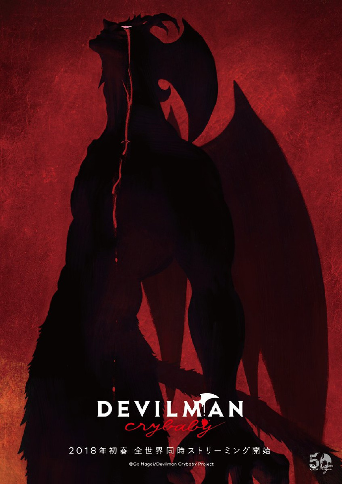 Devilman Crybaby (Netflix)