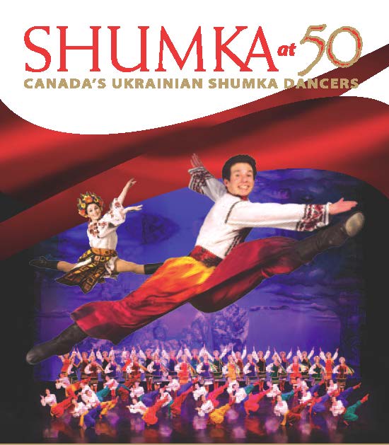 McMurray Musings: Shumka at 50 - And Keyano Theatre - At Their Finest