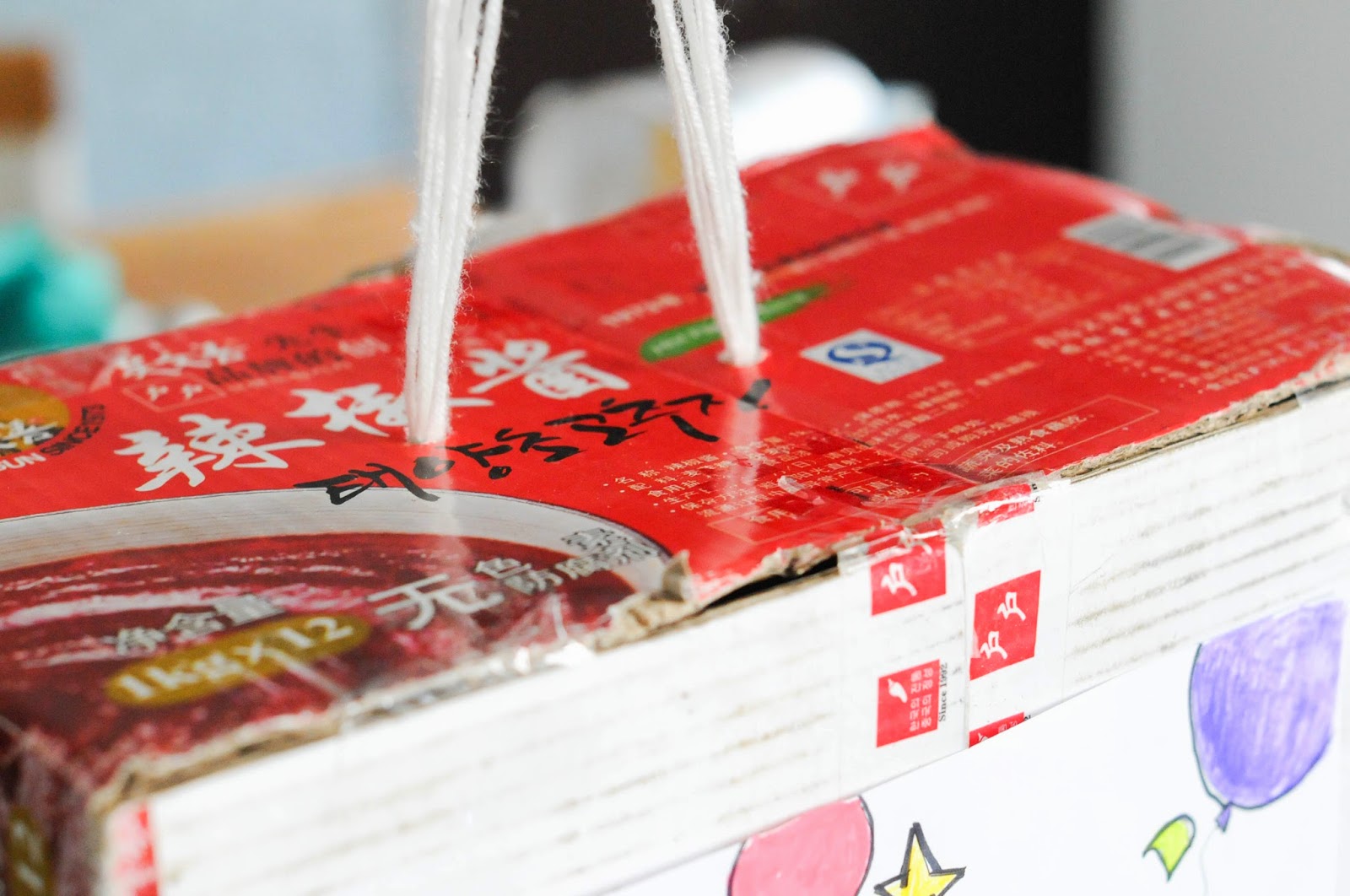 My Spicy Life in China: How to Make a Pinata-- the EASY Version Using a ...