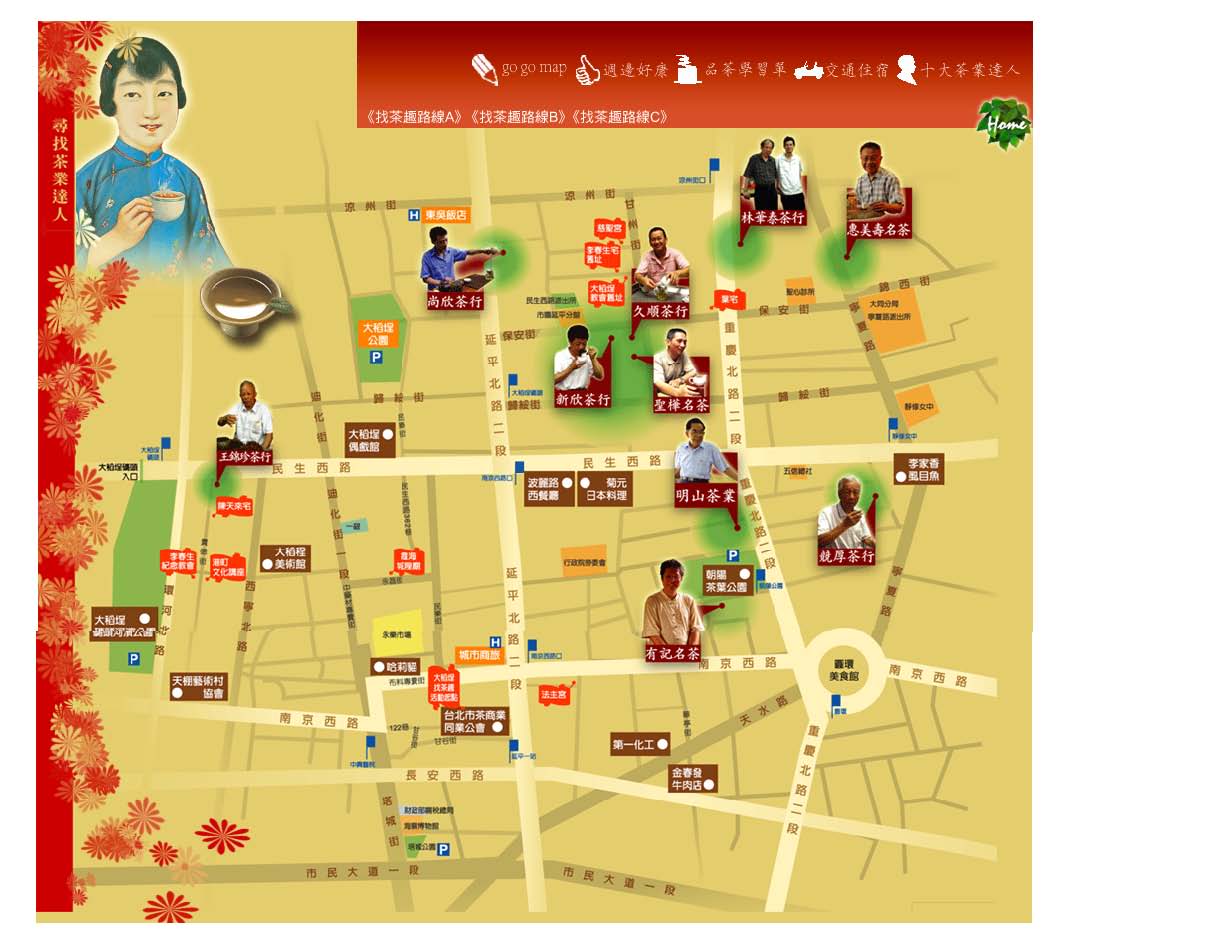 Taipei Tea Heritage Walking Tour and Taiwan's Tea Attractions