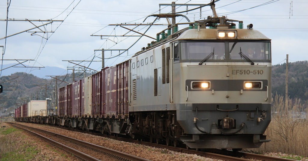 鉄暮らし雑録: EF510-510 3098レ