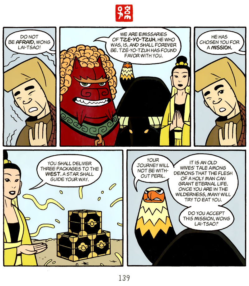 Page 139, Chapter 7 - American Born Chinese Book Online