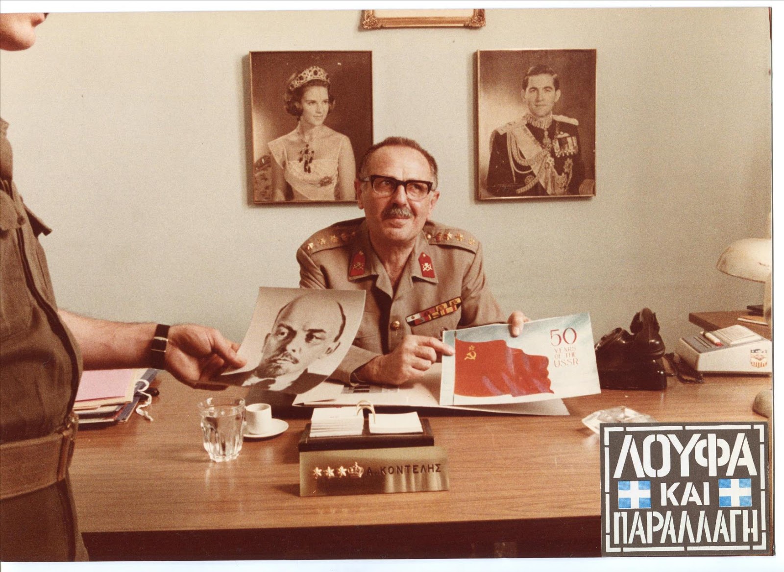 ΜΟΡΦΩΤΙΚΟ ΙΔΡΥΜΑ ΕΘΝΙΚΗΣ ΤΡΑΠΕΖΗΣ ΒΙΒΛΙΟΠΩΛΕΙΟ ΘΕΣΣΑΛΟΝΙΚΗΣ / ΤΣΙΜΙΣΚΗ ...