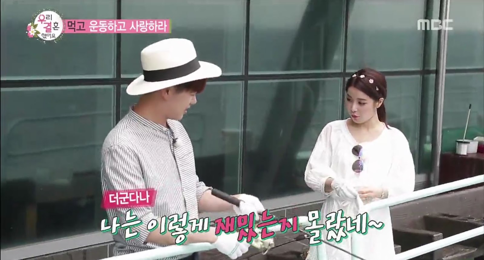 We Got Married Eric Nam Solar Ep 13 Engsub | We Got Married Eric Nam Solar