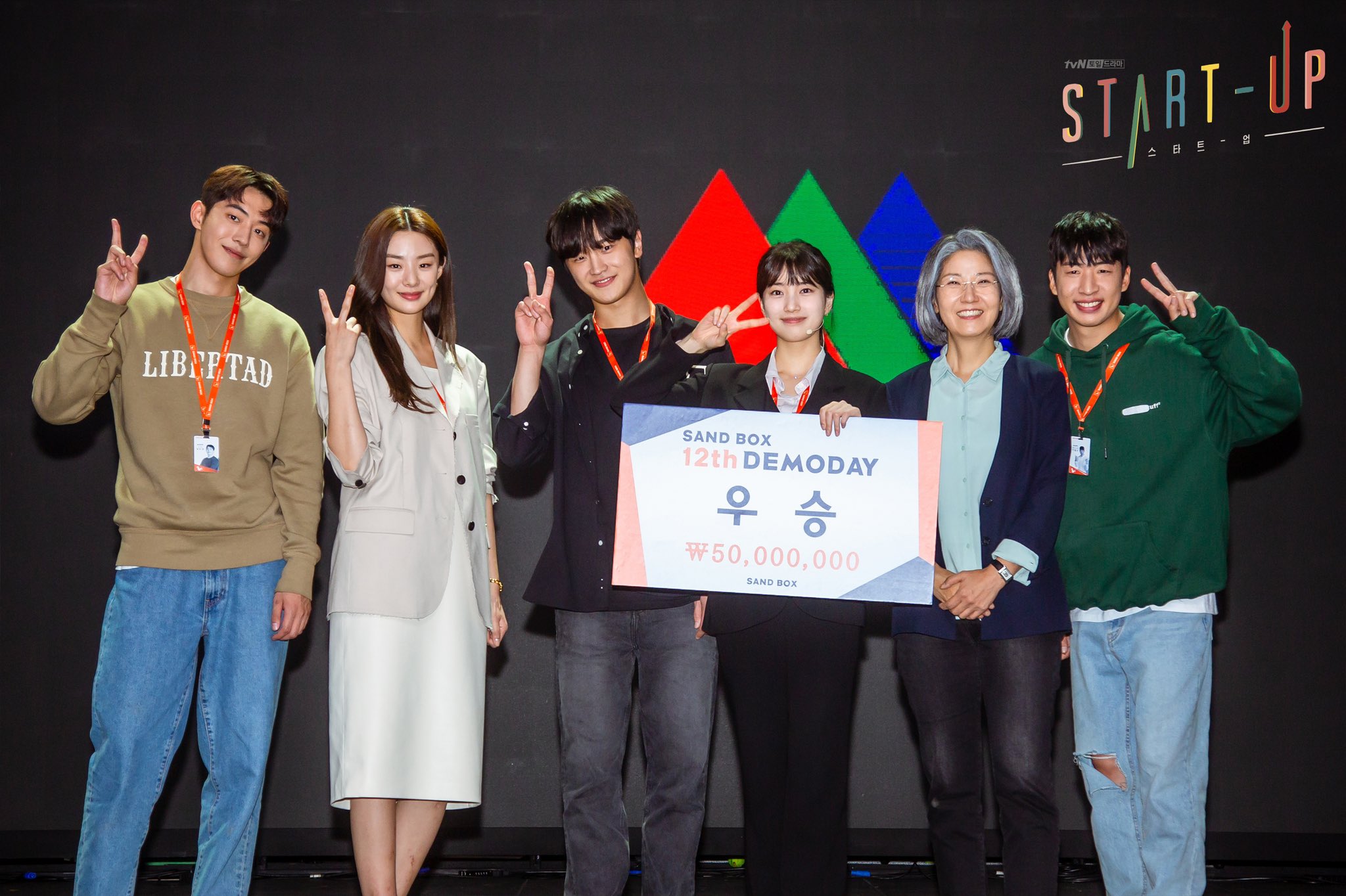 6 Foto Bae Suzy dan Nam Joo Hyuk di Sandbox Drama Start-Up - Student ...