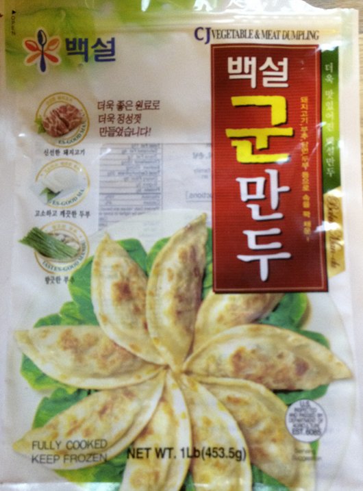 The Adventures Of Tummy: The Battle of The Dumplings