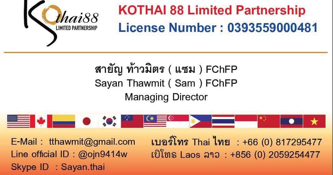 KOTHAI 88 Limited Partnership: Contact Us