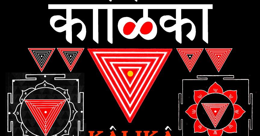 Books: Kalika