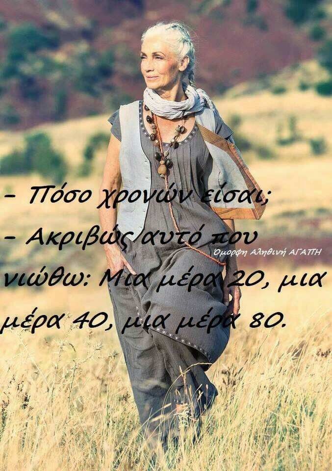 Έγινα 71 !Ε! και...: Ξεκινώντας τον Μάη