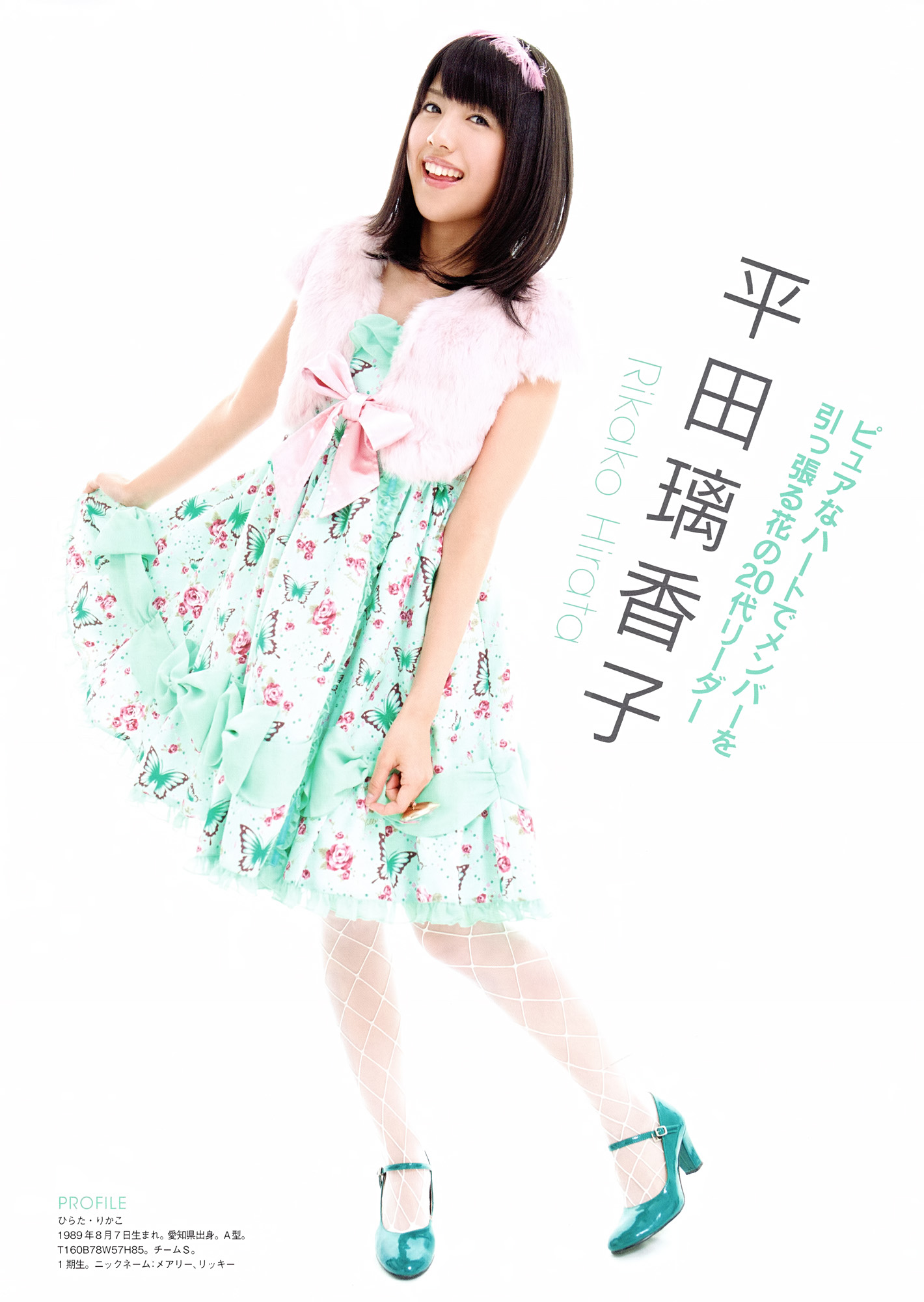 [Photobook] SKE48 - Drama Mousou Deka!! Official Photobook