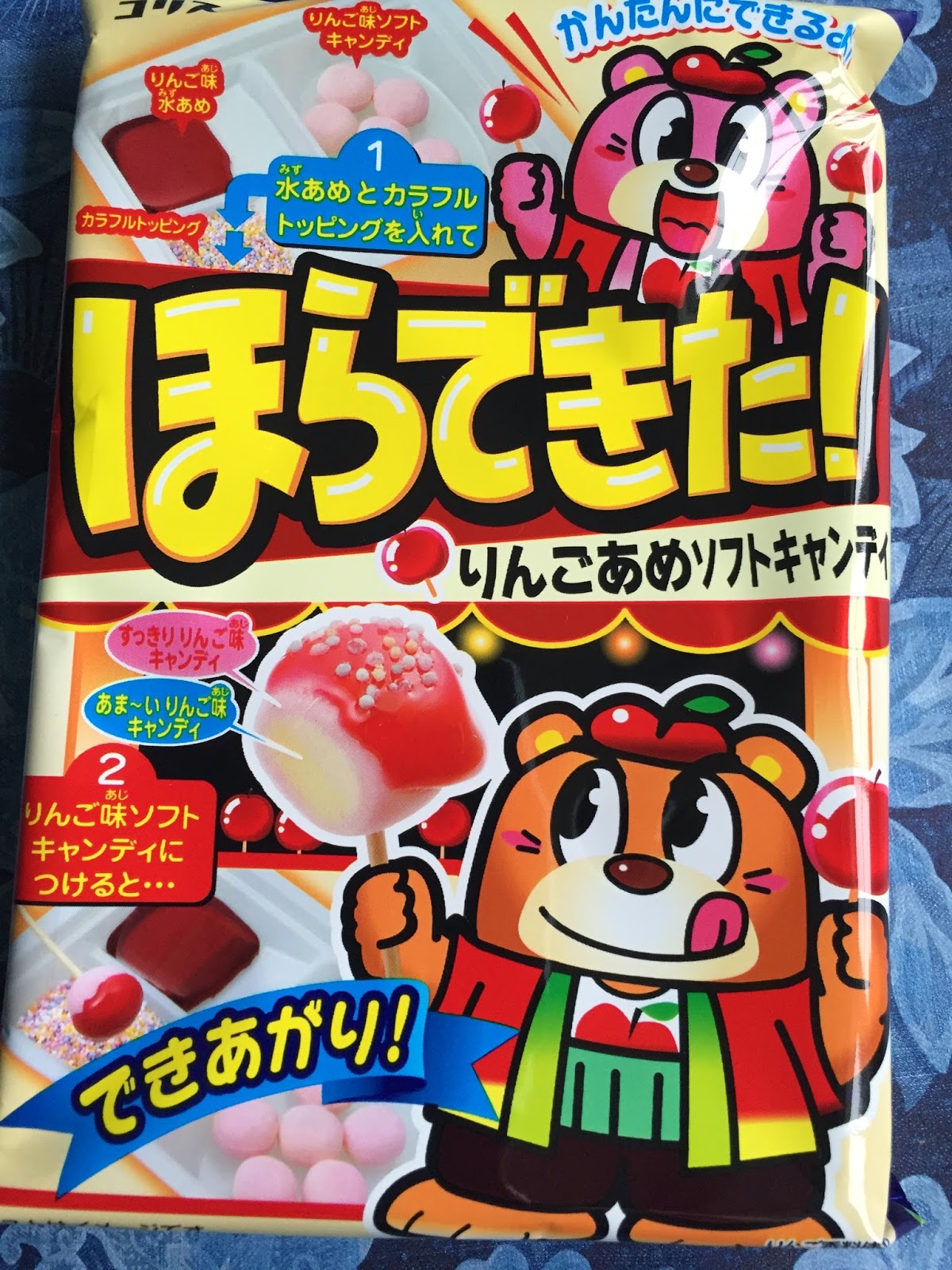 Ljsblogblog: OYATSU box march,