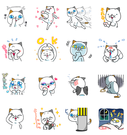 LINE Stickers Community: Free line stickers-Move it! Yoshiko Tamagawa (Cat)