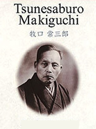 KOSEN RUFU: CAMINO HACIA LA PAZ: LOS AXIOMAS DE TSUNESABURO MAKIGUCHI.