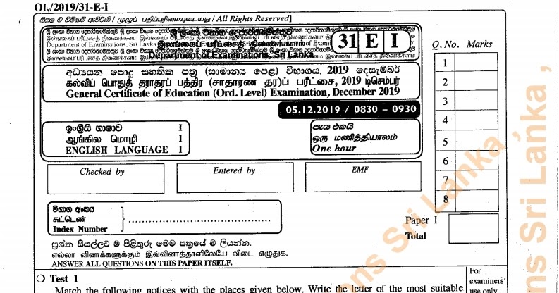 O/L - English - 2019 -Past paper - www.lkedu.lk