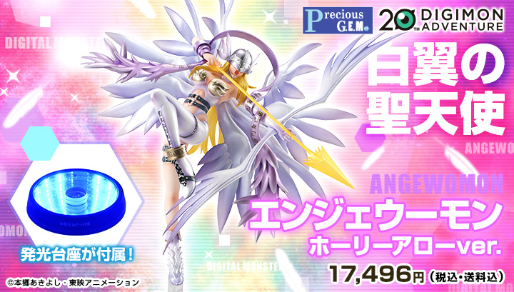 Digimon Adventure - Precious G.E.M. Series Angewomon -Holy Arrow ver ...