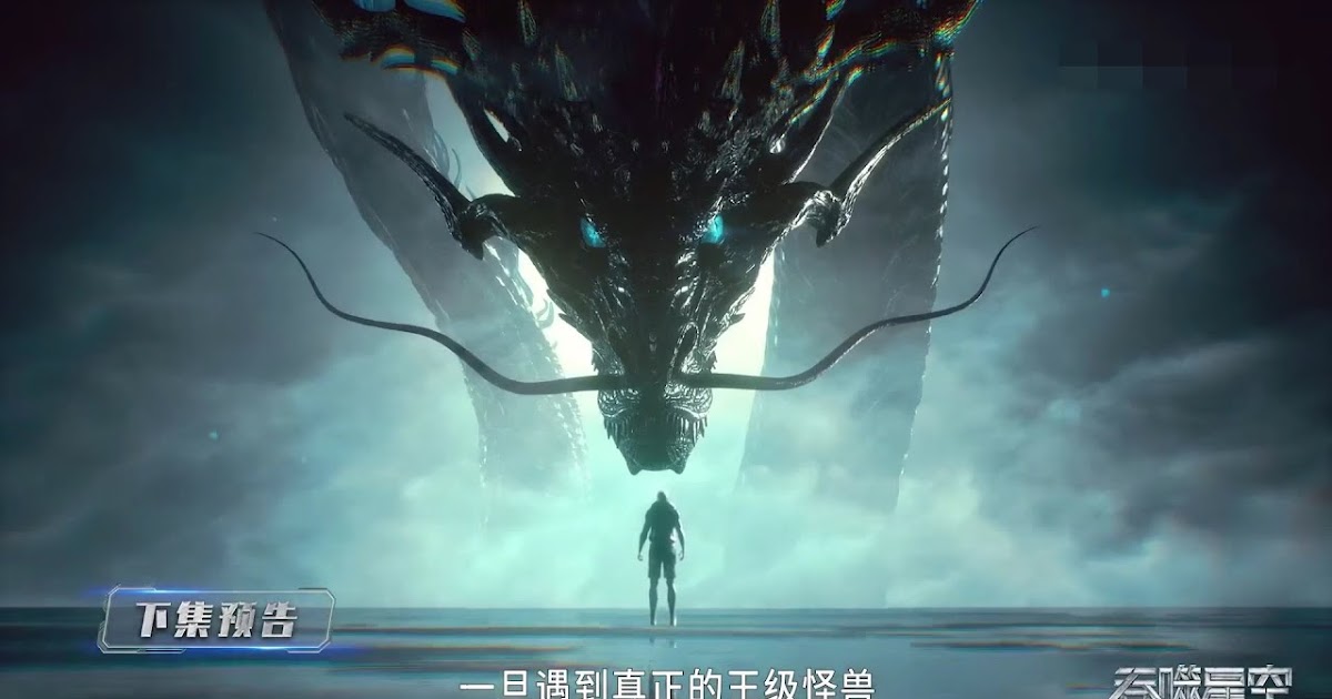 Swallowed Star - odcinek 26 FINAŁ