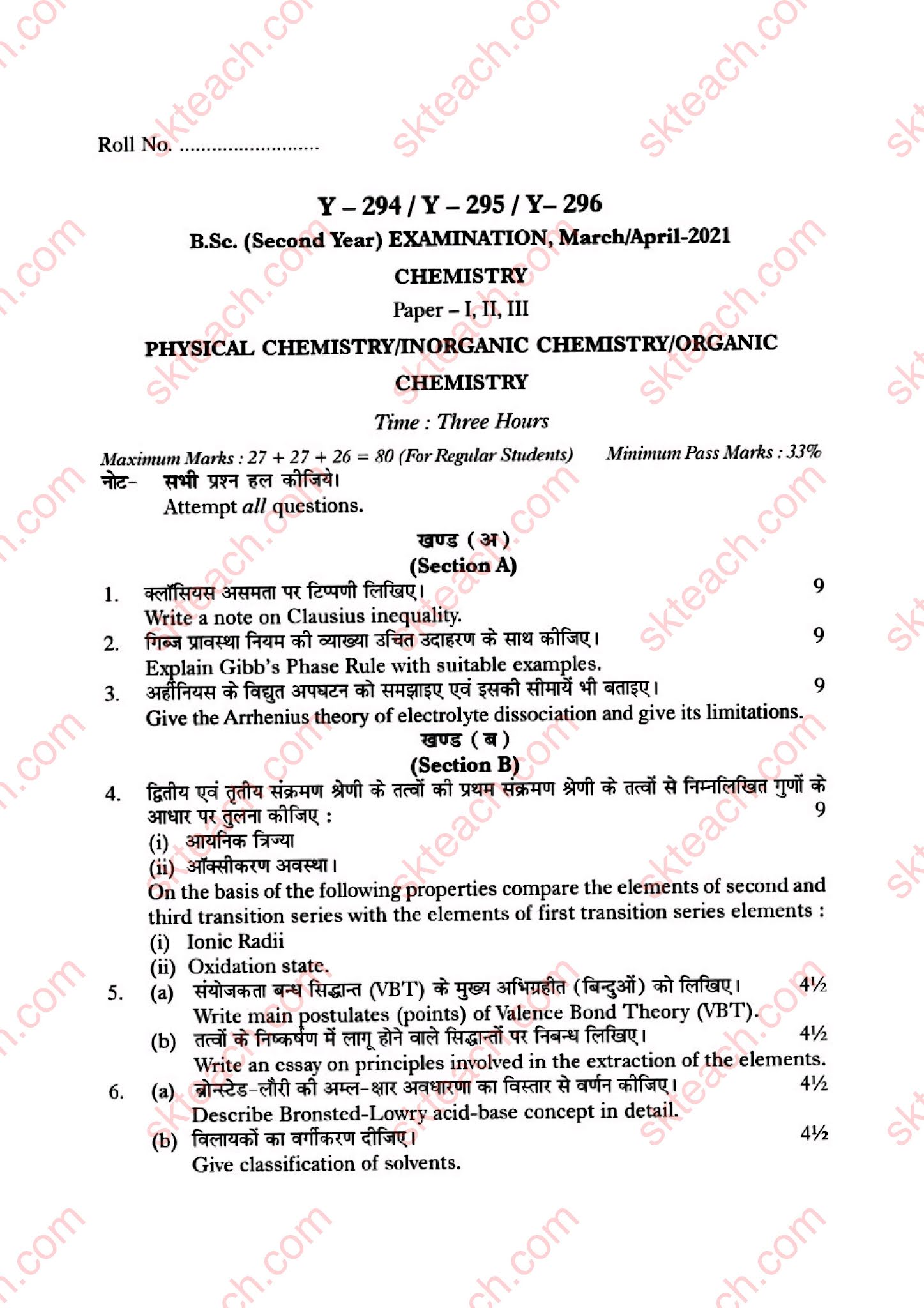 Jiwaji University bsc 2nd Year Chemistry Open Book Paper Solution