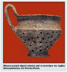 ΠΡΟΝΝΟI ΚΕΦΑΛΟΝΙΑΣ: Οι θολωτοί τάφοι, τα μεγαλουργήματα των Ελλήνων ...