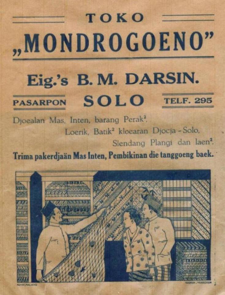 Gambar Iklan Produk Zaman Dulu | unik lucu keren dan hebat