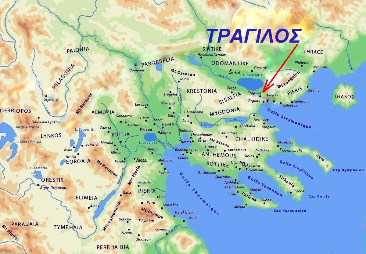 ΕΝΝΕΑ ΕΤΗ ΦΩΤΟΣ: ΑΡΧΑΙΑ ΤΡΑΓΙΛΟΣ