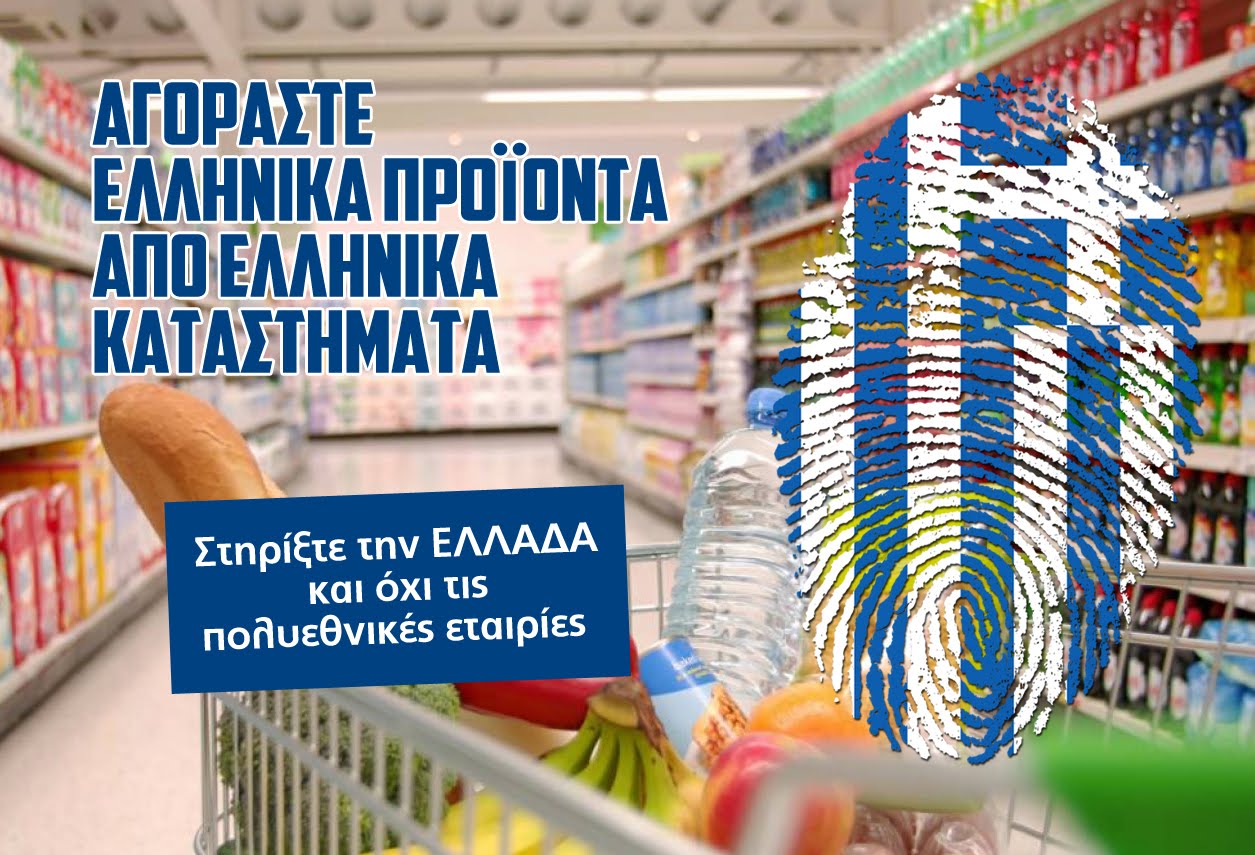 ΧΡΥΣΗ ΑΥΓΗ ΠΥΡΗΝΑΣ ΠΑΤΡΩΝ: Η Χρυσή Αυγή είναι εδώ! Πρώτες εικόνες από ...