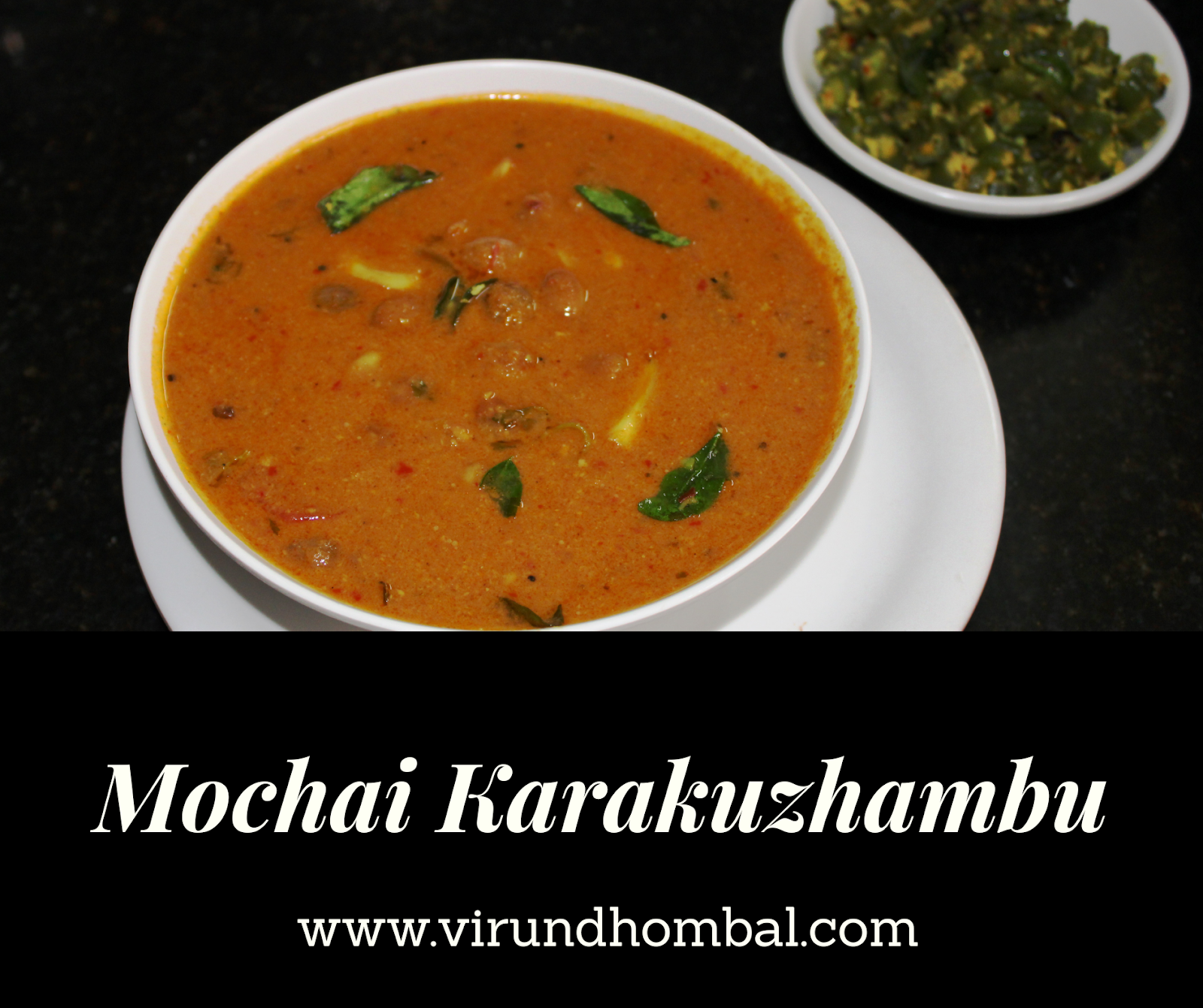 Mochai Kara Kuzhambu - Kuzhambu with fresh mochai (lima beans)