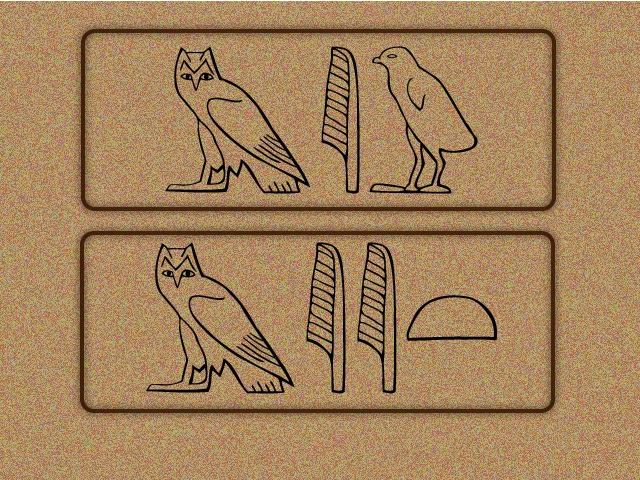 The Cuddlywumps Cat Chronicles How To Write Cat In Egyptian Hieroglyphs the-cuddlywumps-cat-chronicles-how-to-write-cat-in-egyptian-hieroglyphs