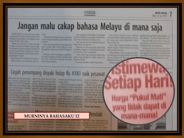 Yang Benar Di Mana Atau Dimana Dimana Benar - Islam Pedia