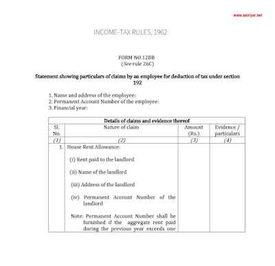 Income Tax- Form No.12BB - Asiriyar.Net