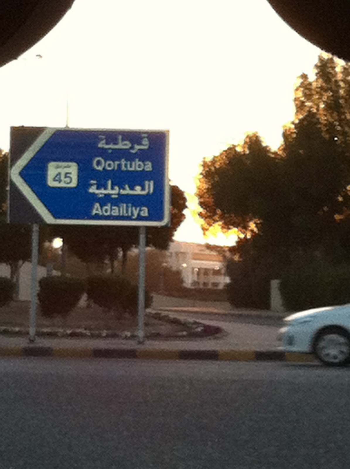 KuwaitASecond: Inshallah, Habibi!