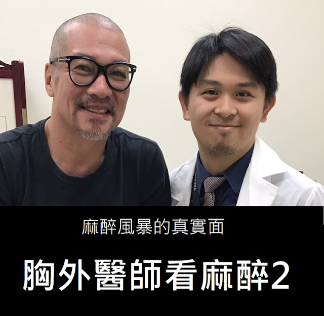 Cheng-Che Tu, MD 肺癌微創手術 - 杜承哲醫師，提供專業的肺部健康諮詢，以及胸腔微創手術／單孔胸腔鏡手術等治療方式，主治為肺癌 ...