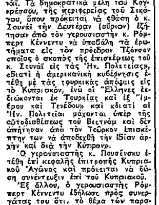 ΒΑΣΙΛΕΙΑ - ΕΘΝΑΡΧΙΑ : ΤΟΥΡΚΙΚΗ ΠΕΡΙΠΟΛΟΣ ΕΙΣ ΤΟΝ ΕΒΡΟΝ ΠΥΡΟΒΟΛΗΣΕ ...