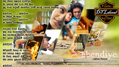 Song Lyrics: Labadiye