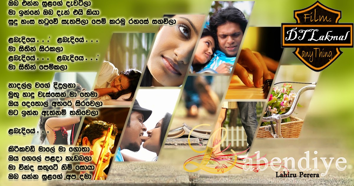 Song Lyrics: Labadiye