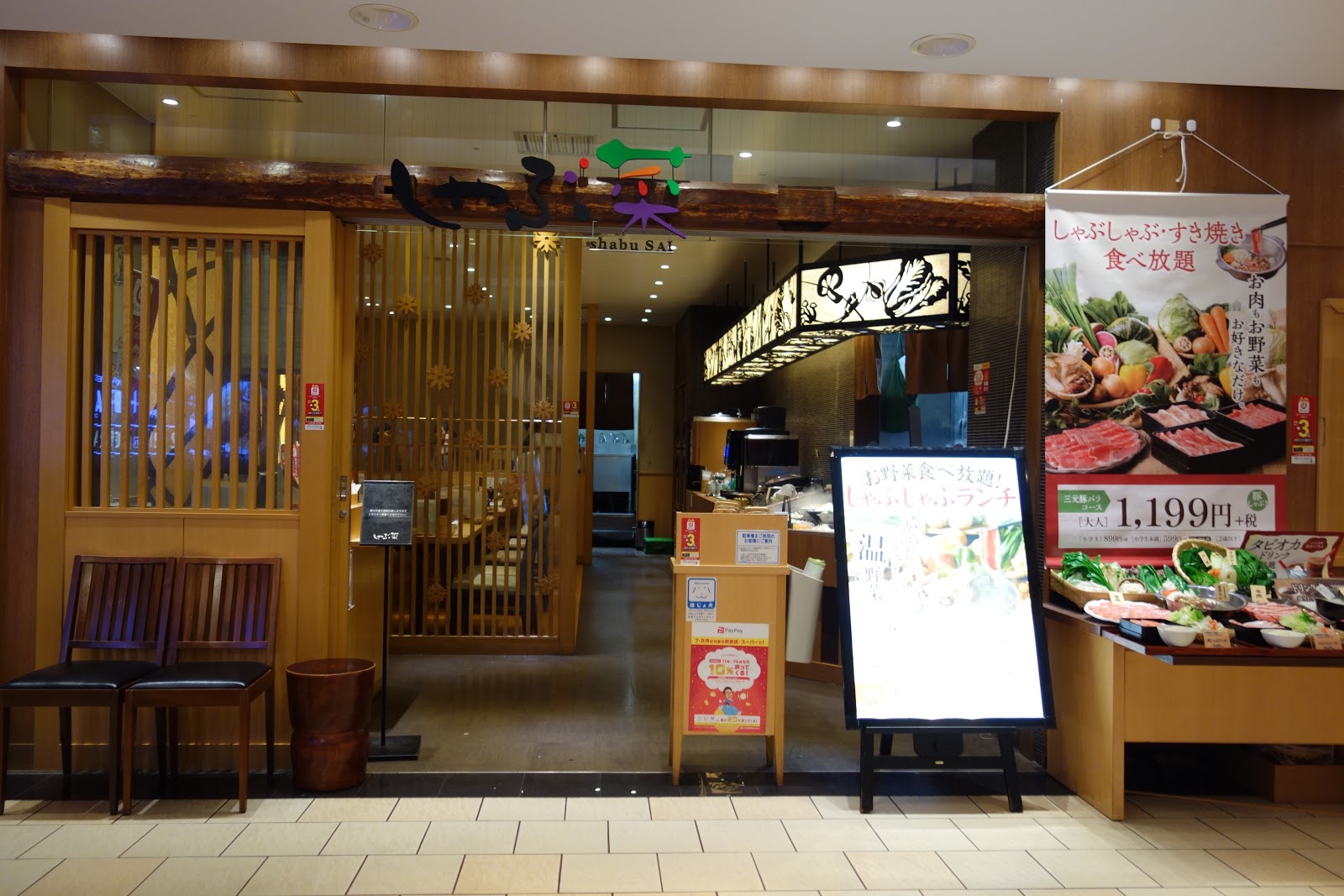 Tokyo Belly: IKEBUKURO: Shabu Sai all you can eat shabu shabu veggies ...