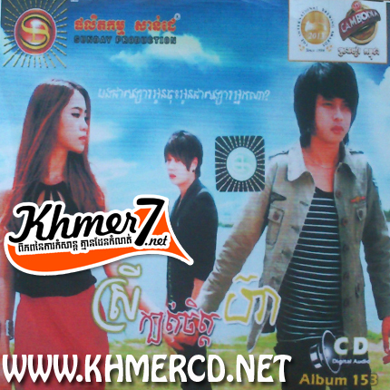 24khmer.blogspot.com