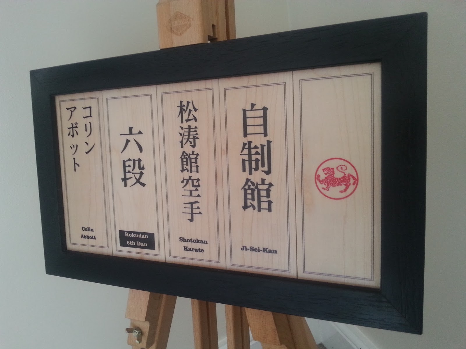 Nafuda, Hanko and Inkan: A Nafudakake for Ji-Sei-Kan Karate-Do