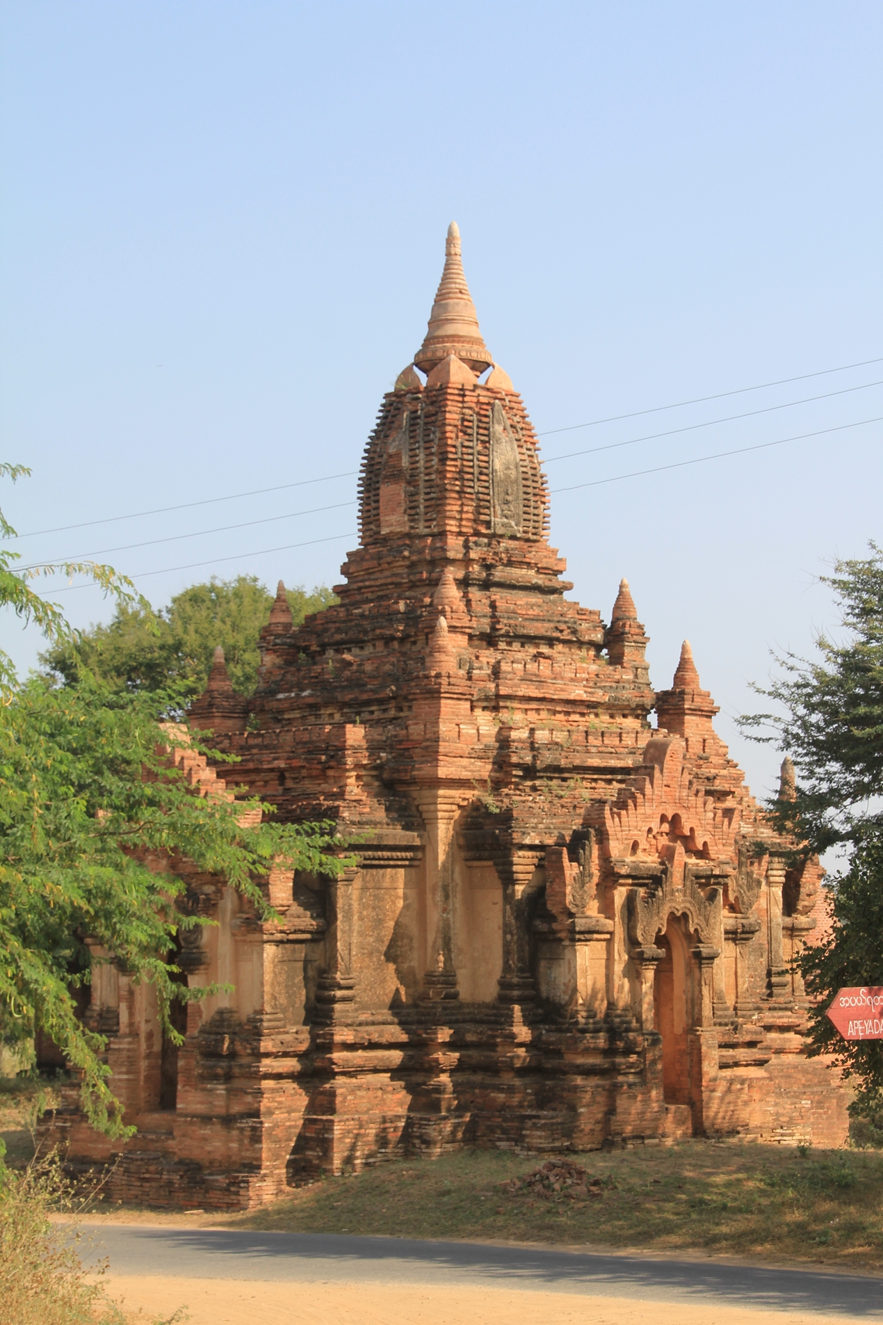 Like the blue wind: 236일차 - 짧지만 강렬했던 바간 여행 [Bagan - Myingyan]