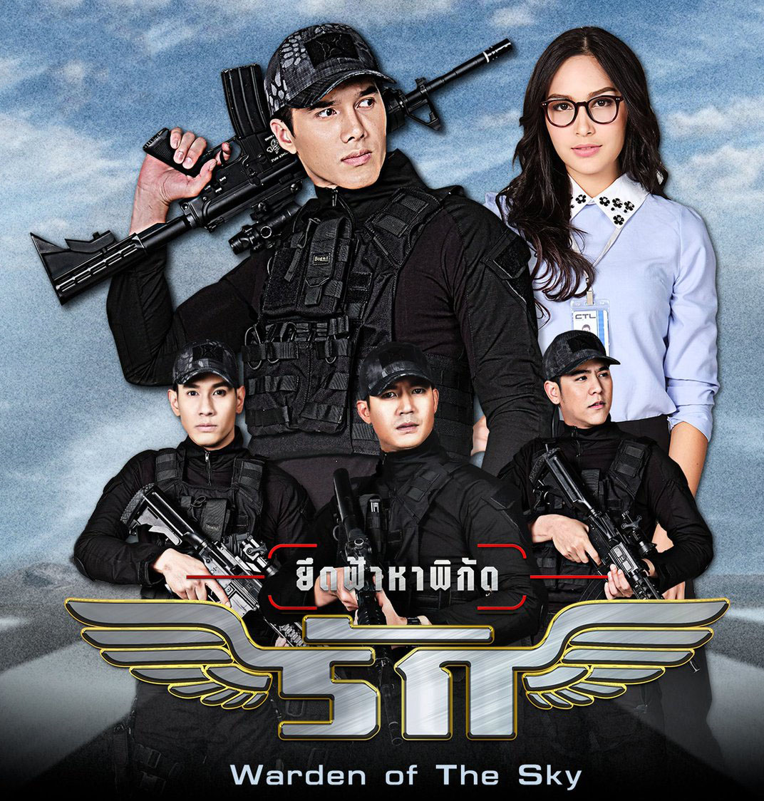 Lista De Los Mejores Lakorns De Acción, (Action Lakorns). - DoraKorns ...